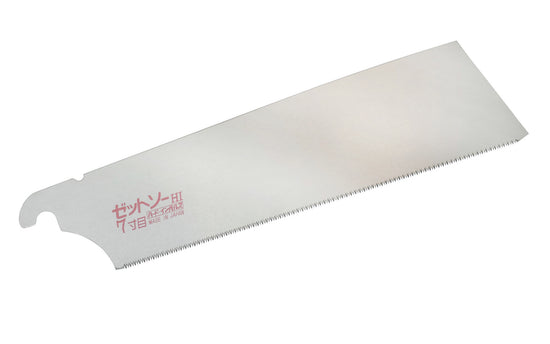 Replacement Blade for Japanese Z-Saw 225 mm – Hardwick & Sons