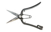 Japanese Professional Onoyoshi Forged Trimmers – Hardwick & Sons